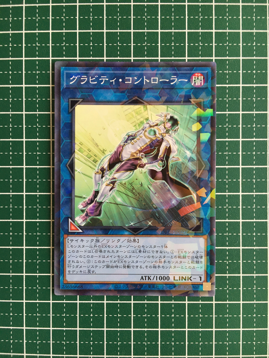Yahoo!オークション - 遊戯王 OCG ジャスティス・ハンターズ #DBJH-JP...