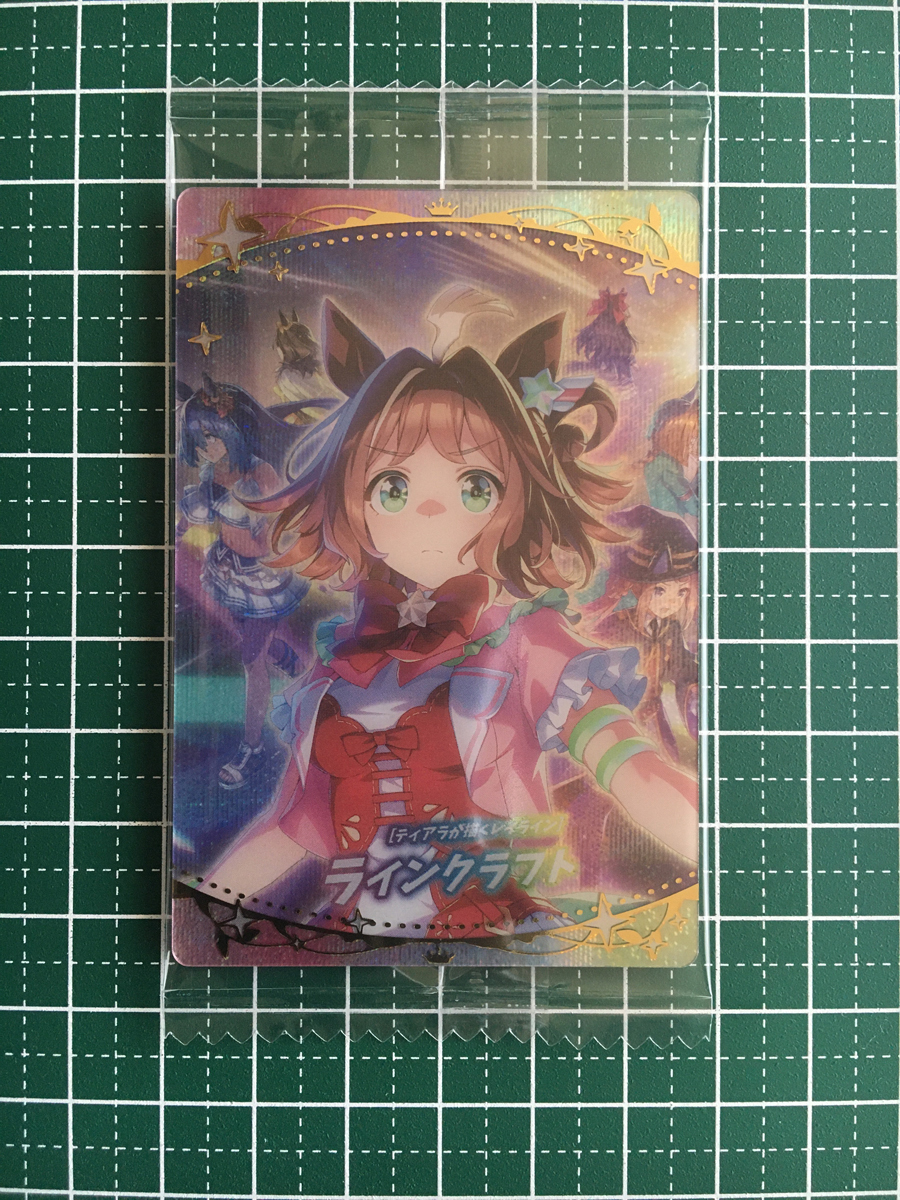 Yahoo!オークション - ウマ娘 プリティーダービー ツインウエハース ...