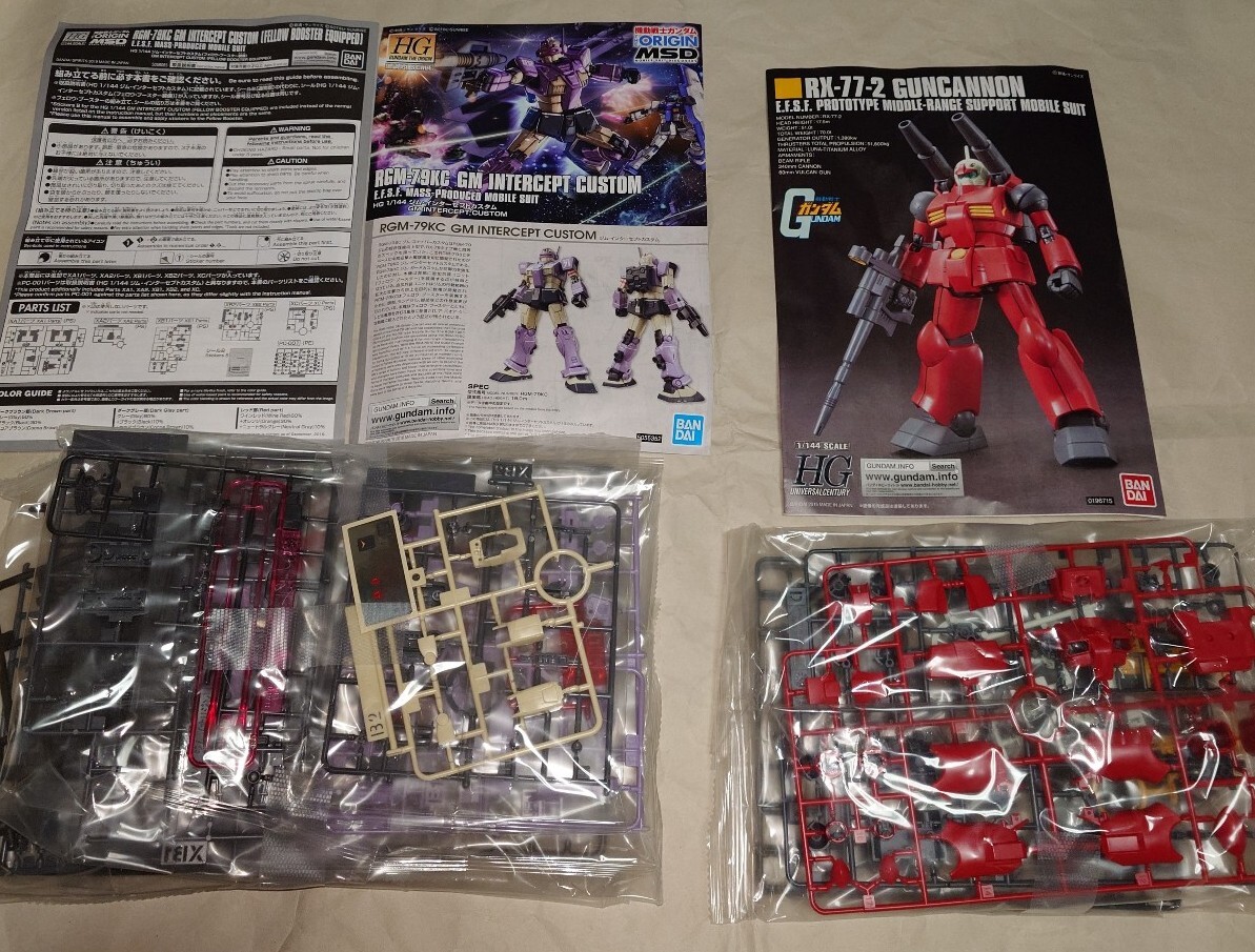 Yahoo!オークション - ガンプラ 1/144 RG & HG & EG 15点セット ジャン...