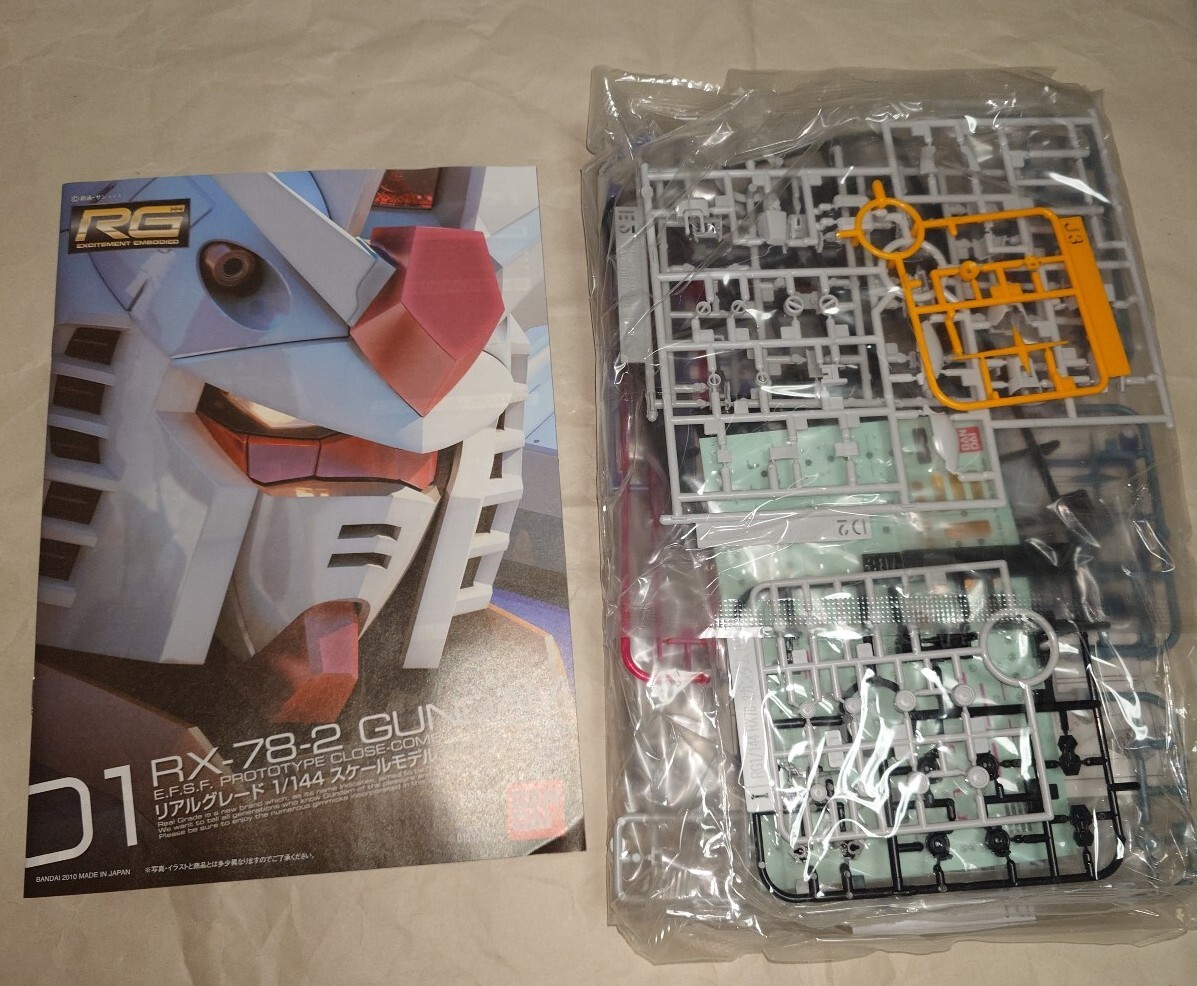 Yahoo!オークション - ガンプラ 1/144 RG & HG & EG 15点セット ジャン...