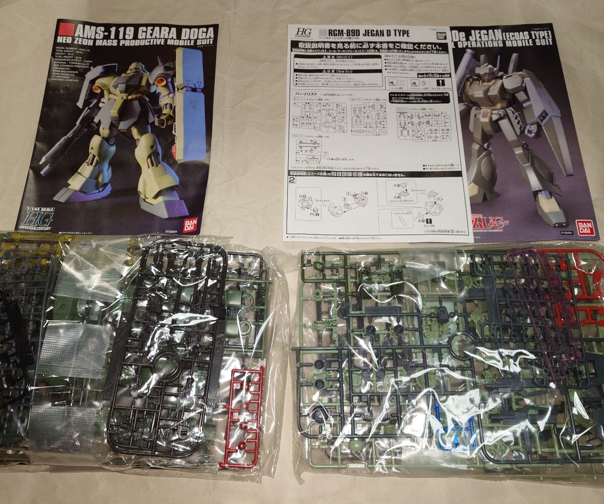 Yahoo!オークション - ガンプラ 1/144 HG 15点セット ジャンク扱い 251...