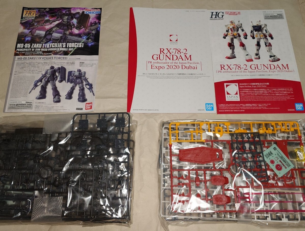 Yahoo!オークション - ガンプラ 1/144 RG & HG & EG 15点セット ジャン...