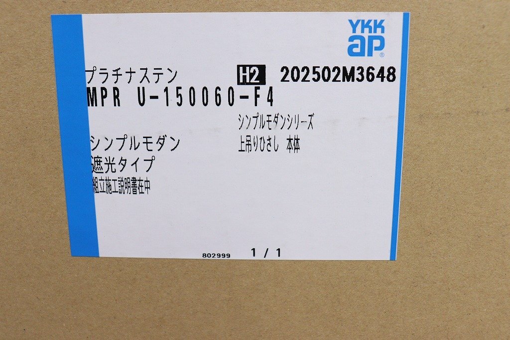 Yahoo!オークション - 新品 J4856 YKKap 上吊ひさし ひさし本体 プラチ...