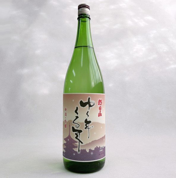 Yahoo!オークション - よりどり1万円以上ご購入で全国送料無料 箱無し...