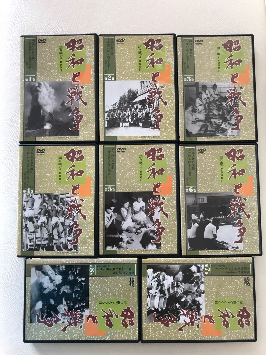 Yahoo!オークション - 昭和と戦争 語り継ぐ7000日 DVD8巻セット ケース...