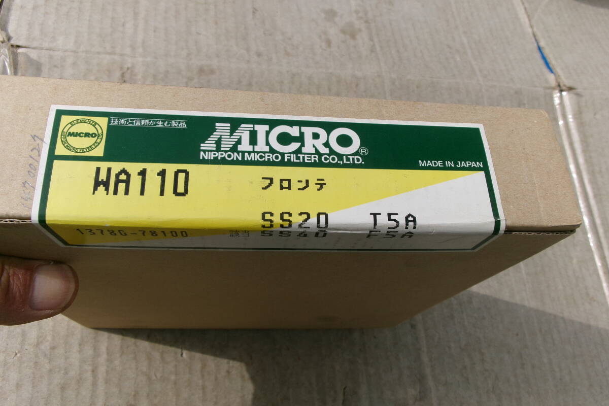 Yahoo!オークション - 旧車 スズキ フロンテSS20(T5A)SS40(F5A)エアク...