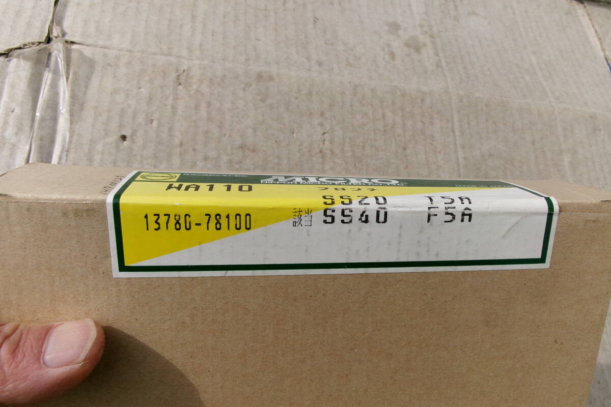 Yahoo!オークション - 旧車 スズキ フロンテSS20(T5A)SS40(F5A)エアク...