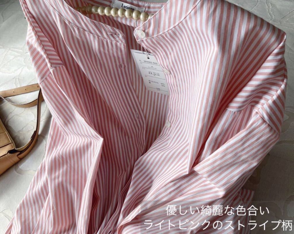 Yahoo!オークション - 新品3L～4L/LL 優しく愛らしいピンクストライ...