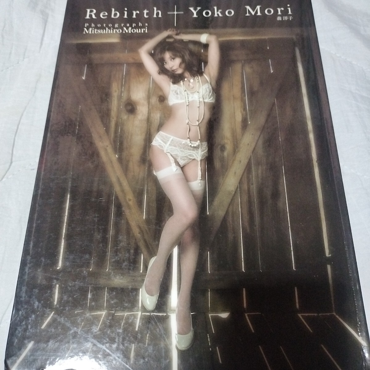 Yahoo!オークション - 森洋子 写真集 Rebirth 2008年10月31日 第1刷 撮...
