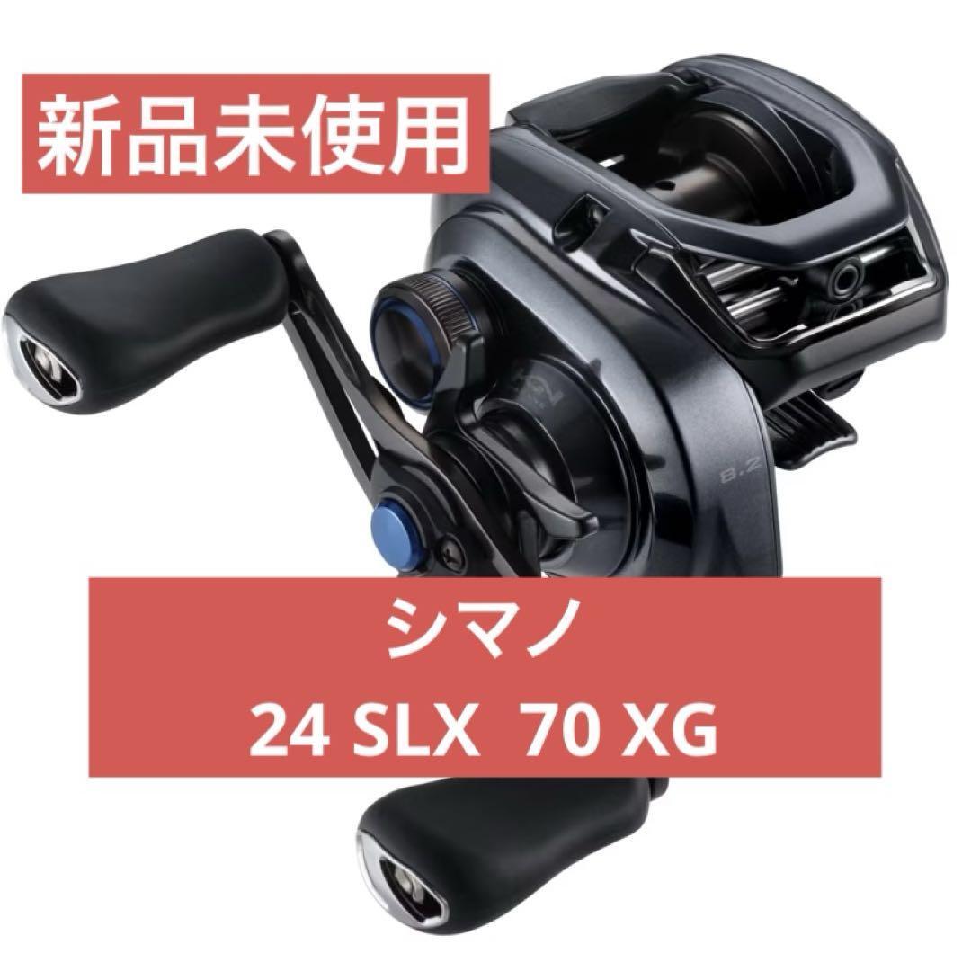 Yahoo!オークション - 【新品未使用】シマノ 24SLX 70XG(右巻き) リー...