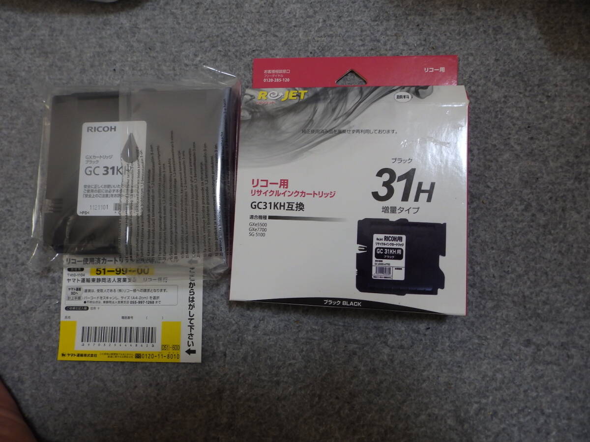 Yahoo!オークション - RICOH リコー 純正インク GC31KH（Lサイズ）+GC...