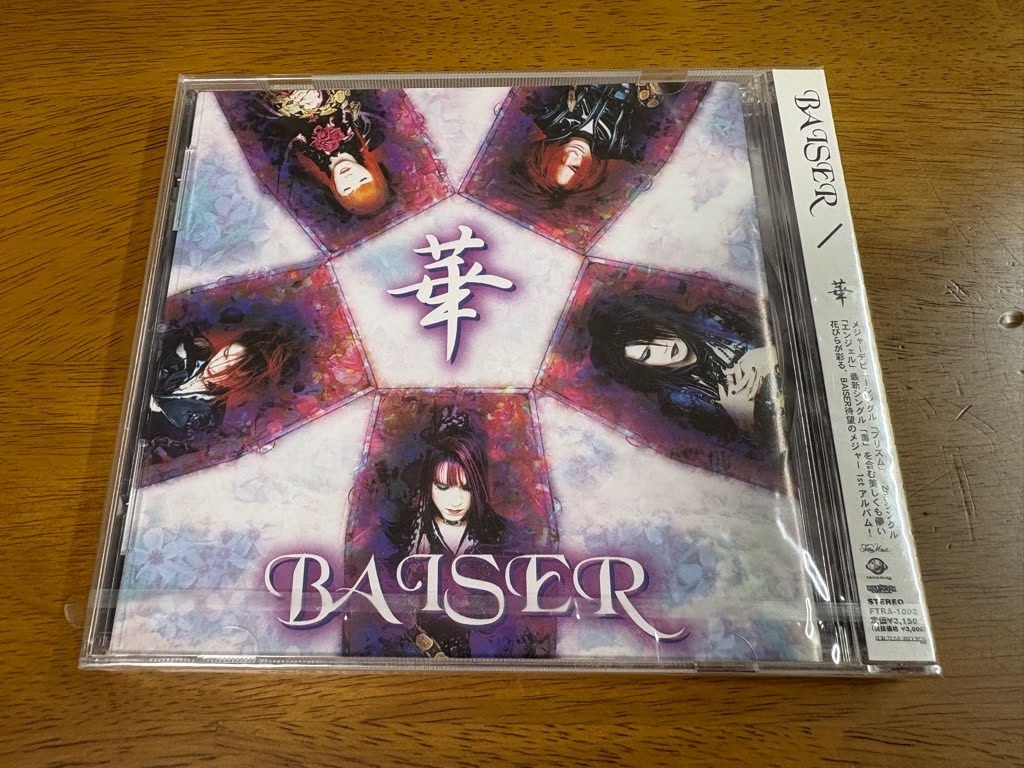 Yahoo!オークション - s7/未開封 CD ベーゼ BAISER 華 FTRA-1002