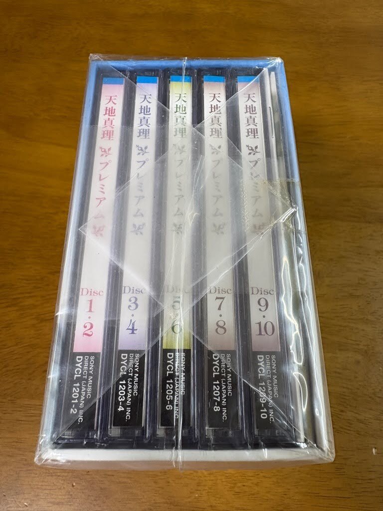 Yahoo!オークション - r7/1DVD + 9CD 天地真理 プレミアム Mari Amachi...