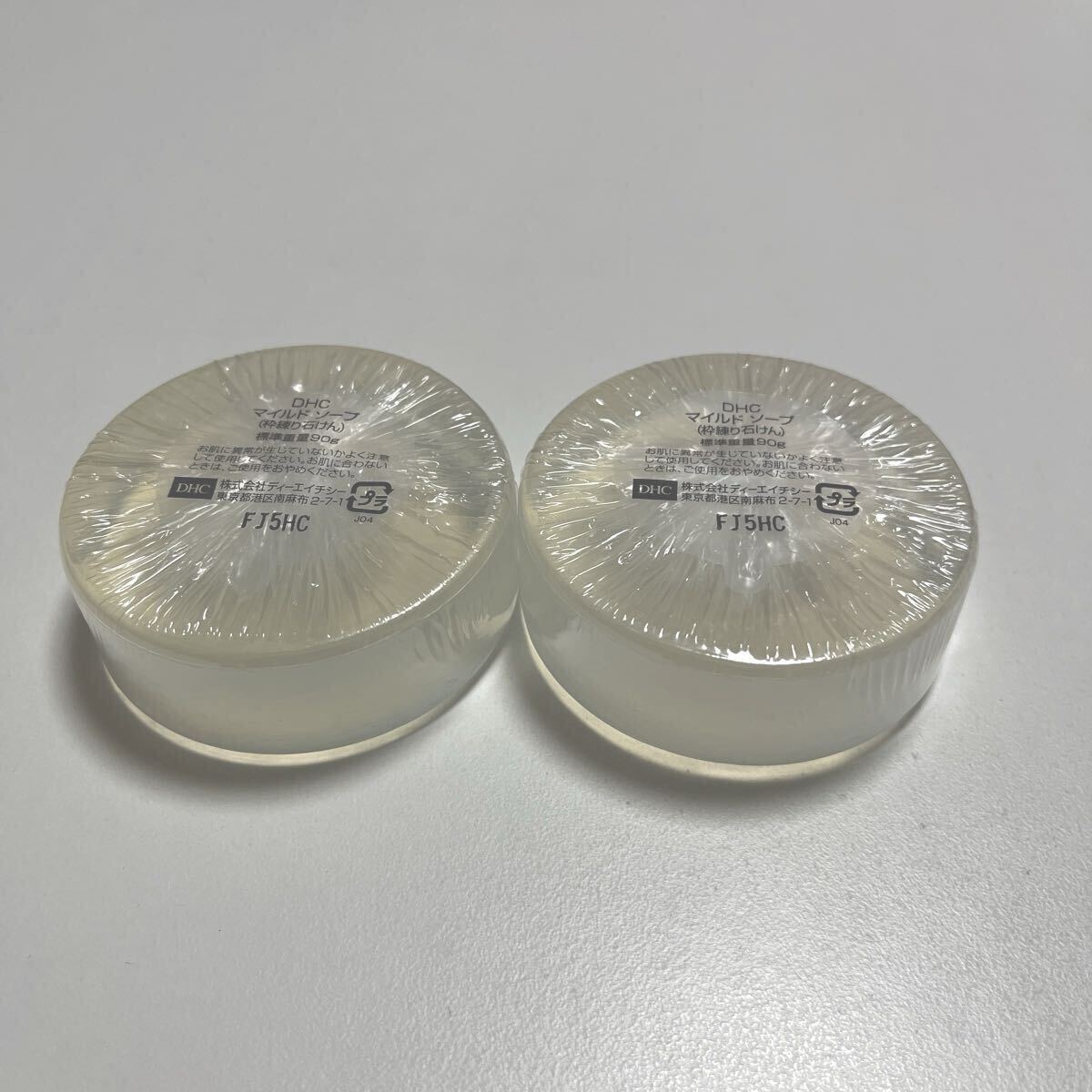 Yahoo!オークション - 届きたて DHCマイルドソープ90g×2個セット