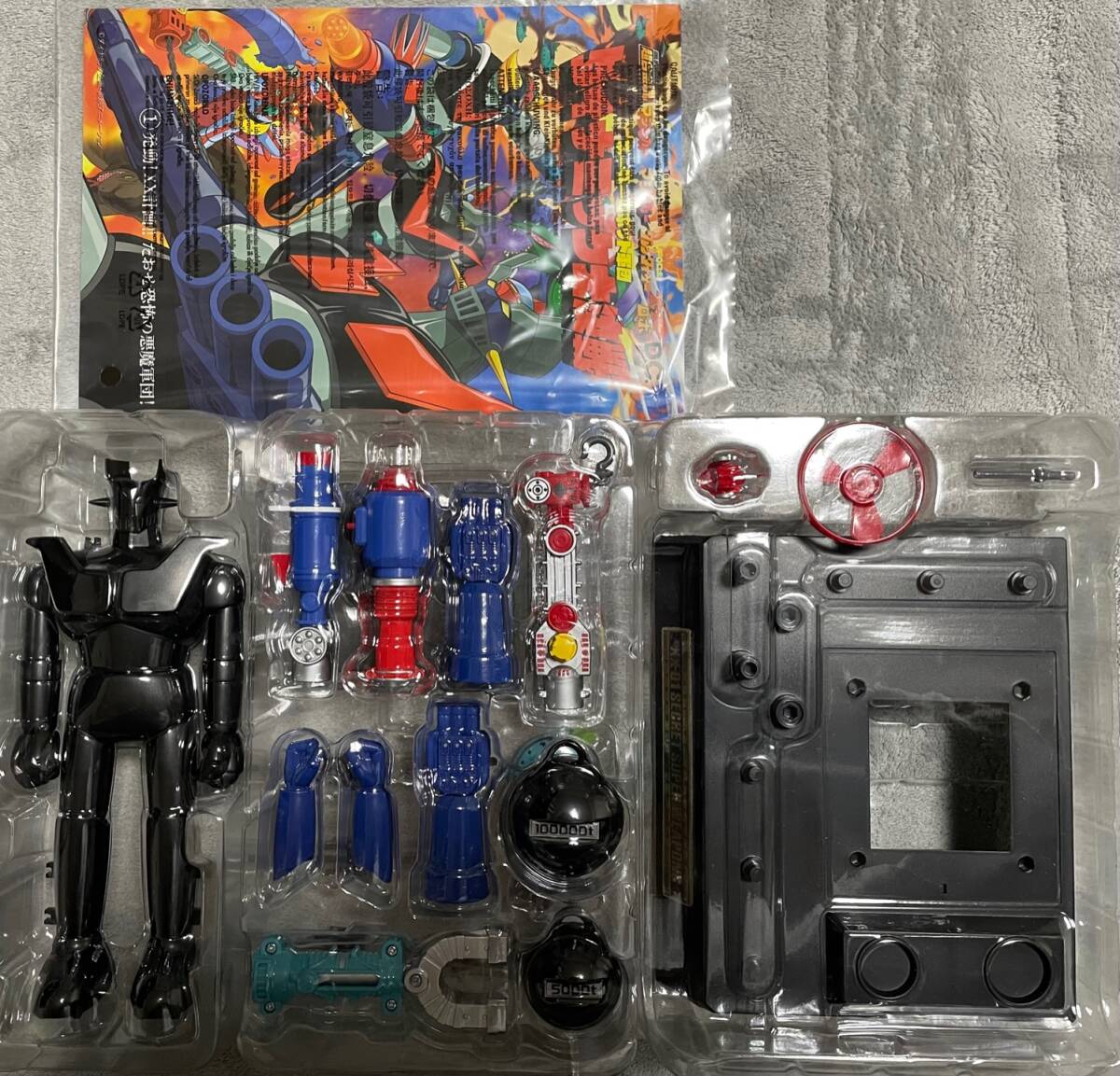 Yahoo!オークション - TAMASHII NATIONS 超合金魂 マジンガーZ GX-70 ...