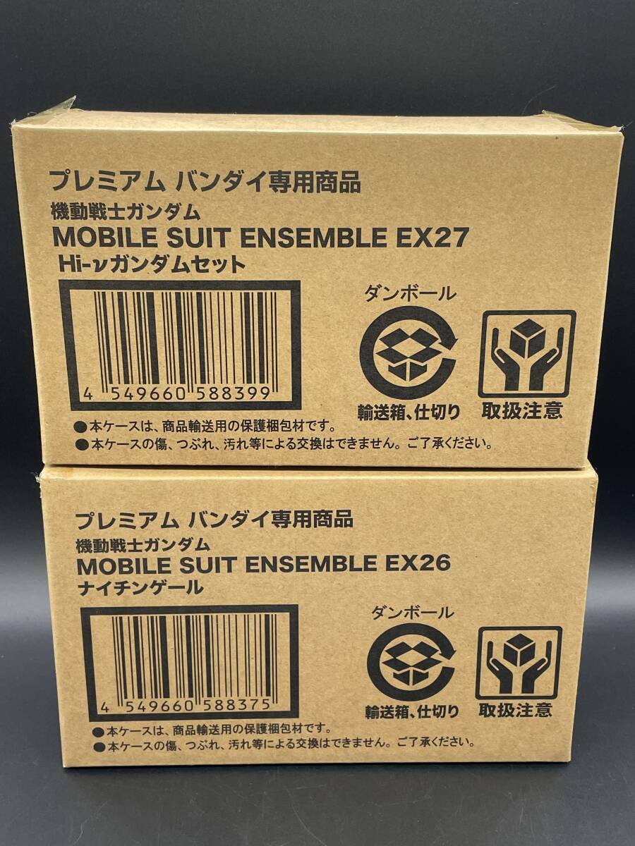 Yahoo!オークション - 【同梱不可】未開封品 バンダイ 機動戦士ガンダ...