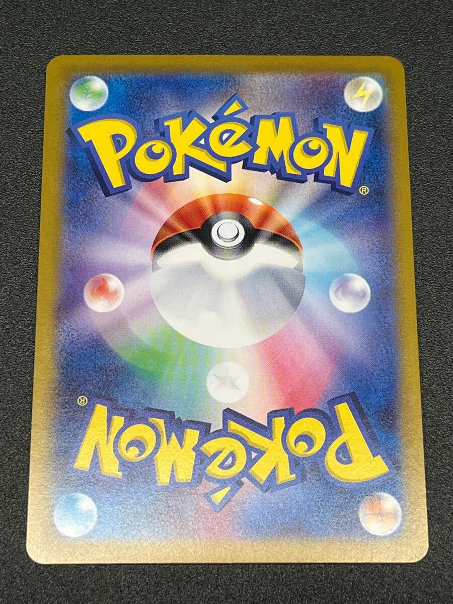 Yahoo!オークション - ポケモンカード イーブイ AR sv5a