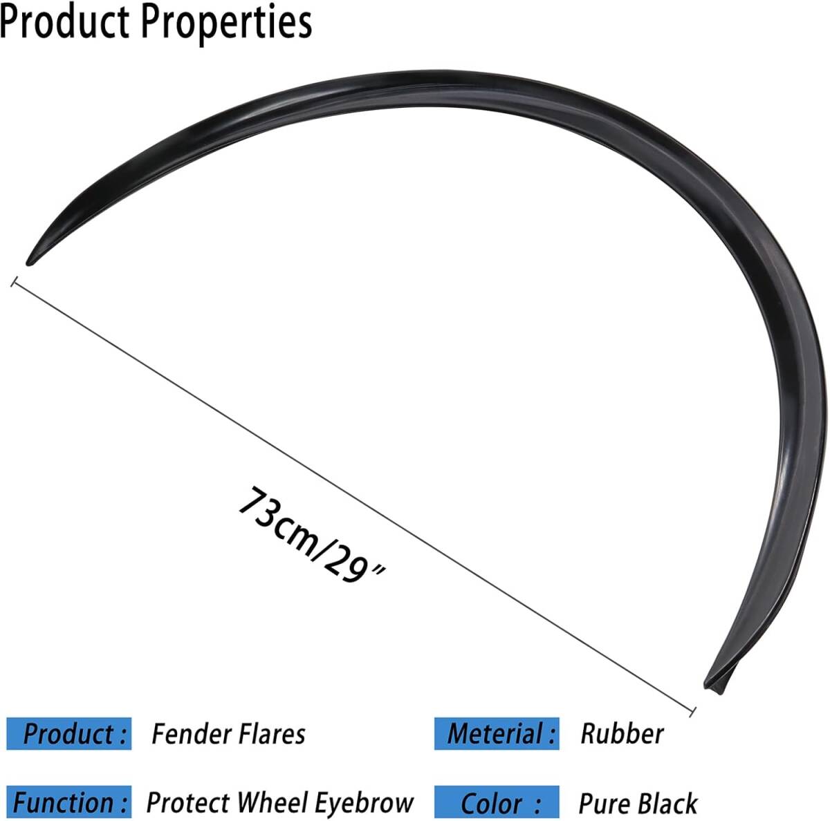 Yahoo!オークション - XUKEY 車オーバーフェンダー フェンダーモール ...