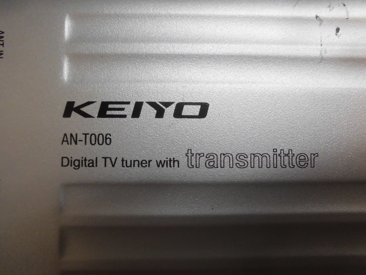 Yahoo!オークション - ケイヨウ KEIYO ワンセグチューナー AN-T006 動...