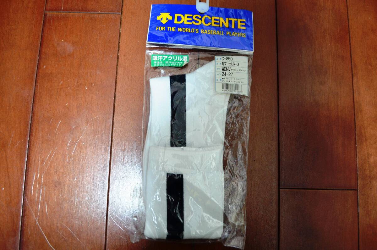 Yahoo!オークション - 【iru-Y85-D】激レア 超美品 現品限り 新品未使...