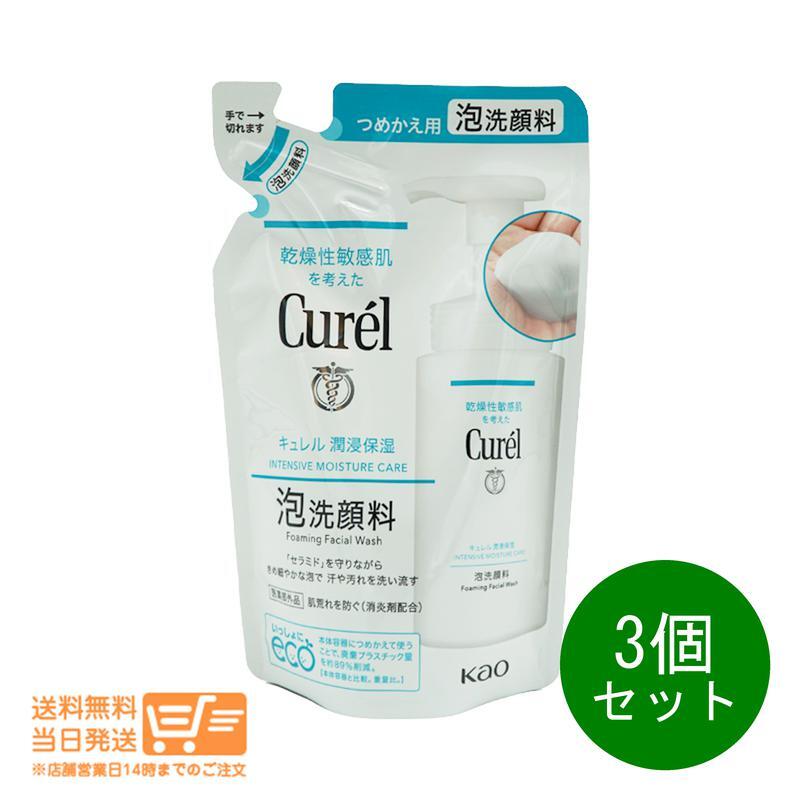 Yahoo!オークション - キュレル 潤浸保湿 泡洗顔料 つめかえ用 130ml 3...
