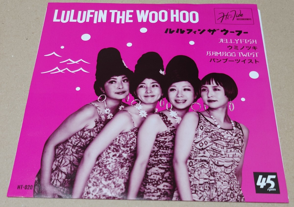 Yahoo!オークション - LULUFIN THE WOO HOO ルルフィン ザ ウー フー J...
