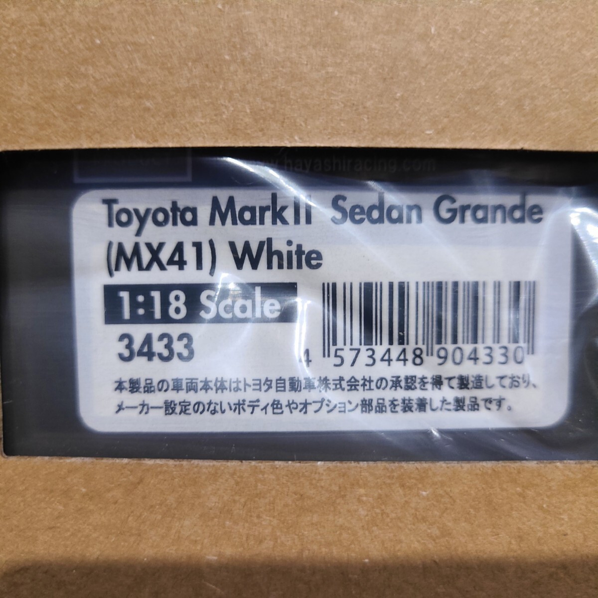 Yahoo!オークション - [新品] 1/18 IG3433 Toyota MarkⅡ Sedan Grande...