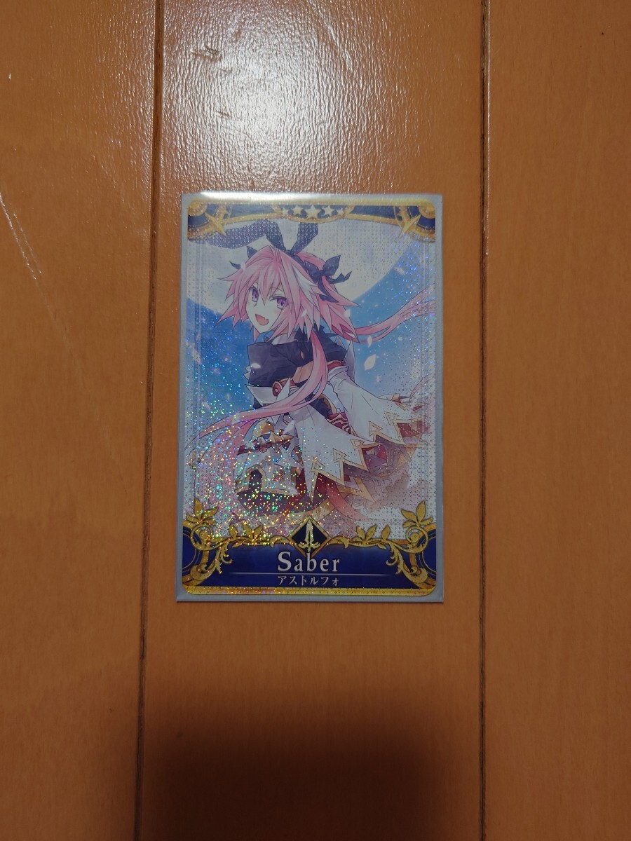 fate/grand order arcade fgo アーケード fgoac アストルフォ セイバー 最終再臨 フェイタル(は行)｜売買されたオークション情報、yahooの商品情報を ...