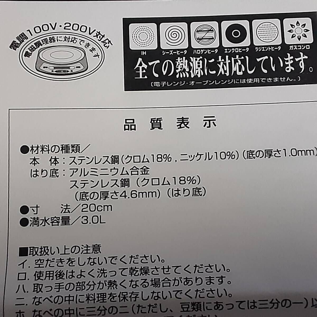 Yahoo!オークション - 未使用 ドイツ製 圧力鍋 3.0L 000WF-2830 Marke ...