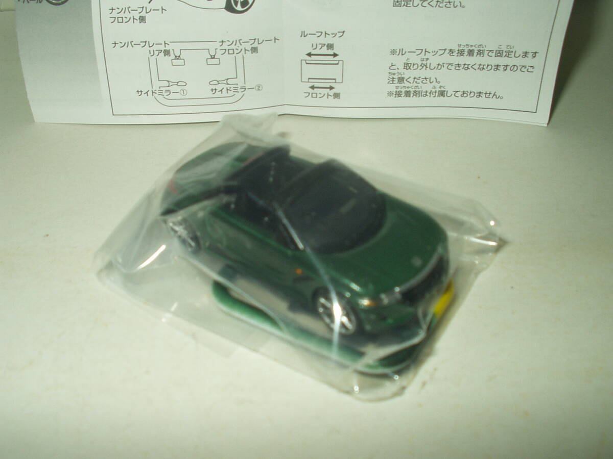 Yahoo!オークション - KOROKORO HONDA S660 / ホンダ S660 ( 1 64 ) ブ...