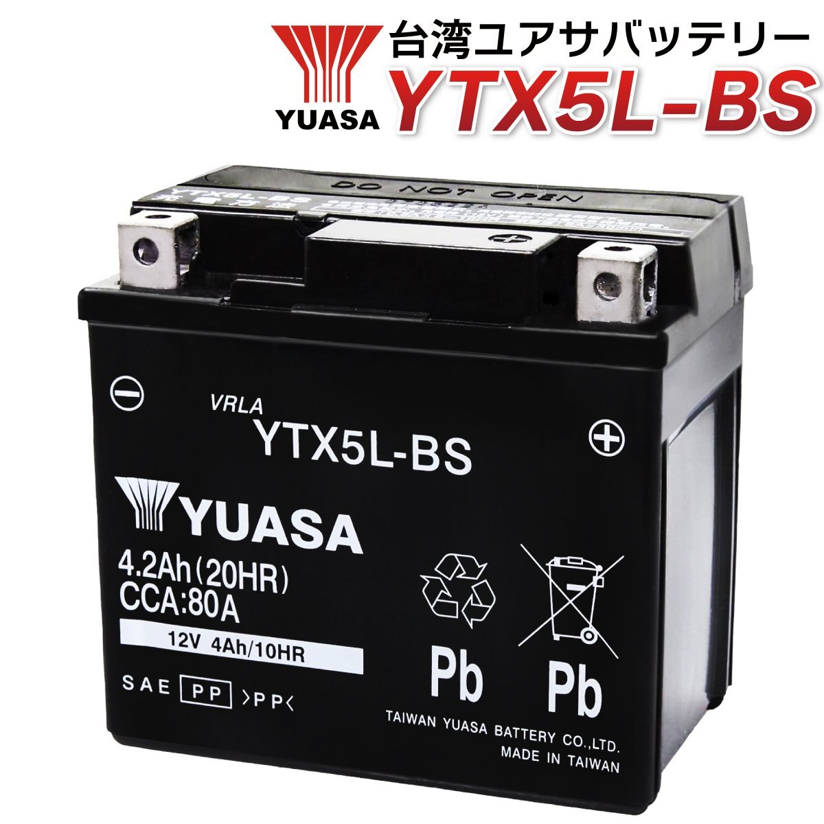 Yahoo!オークション - 台湾YUASA YTX5L-BS バイクバッテリー ( 互換 CT...