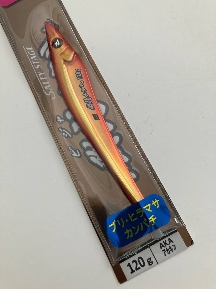 釣工房 特価 アブ ガルシア ソルティーステージ 微弱 ビジャ メタル 120g 5個セット(メタルジグ)｜売買されたオークション情報、yahooの商品情報をアーカイブ公開 - オークファン ...