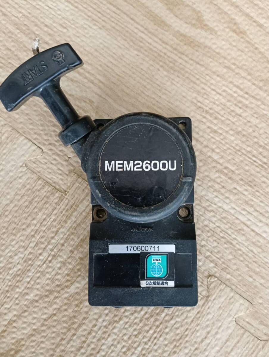 Yahoo!オークション - 部品 MEM2600U マキタ刈り払い機のリコイル...