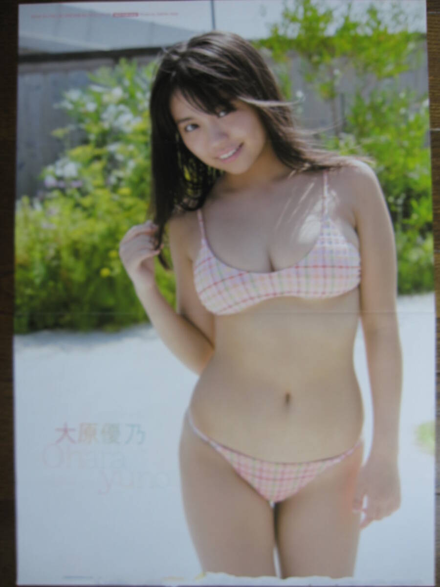 Yahoo!オークション - ポスター 大原優乃 (s202-2）