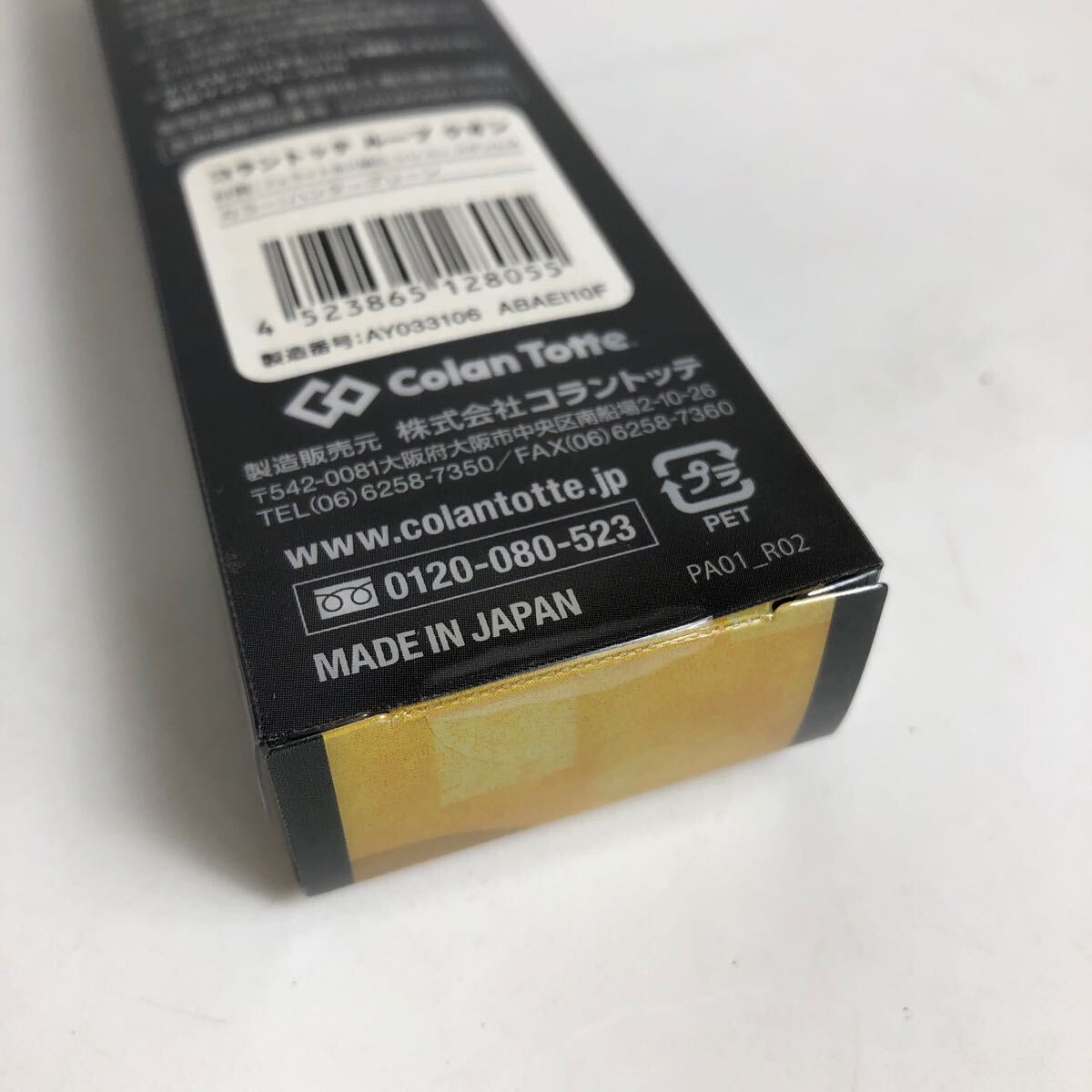 Yahoo!オークション - F02023【未開封品】Colan Totte コラントッテ/...