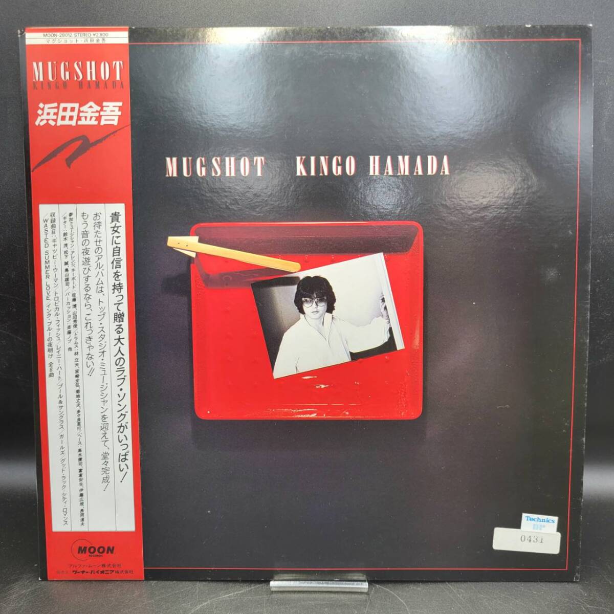 Yahoo!オークション - 6-88 浜田金吾 / マグショット / LP ｜ KINGO HA...