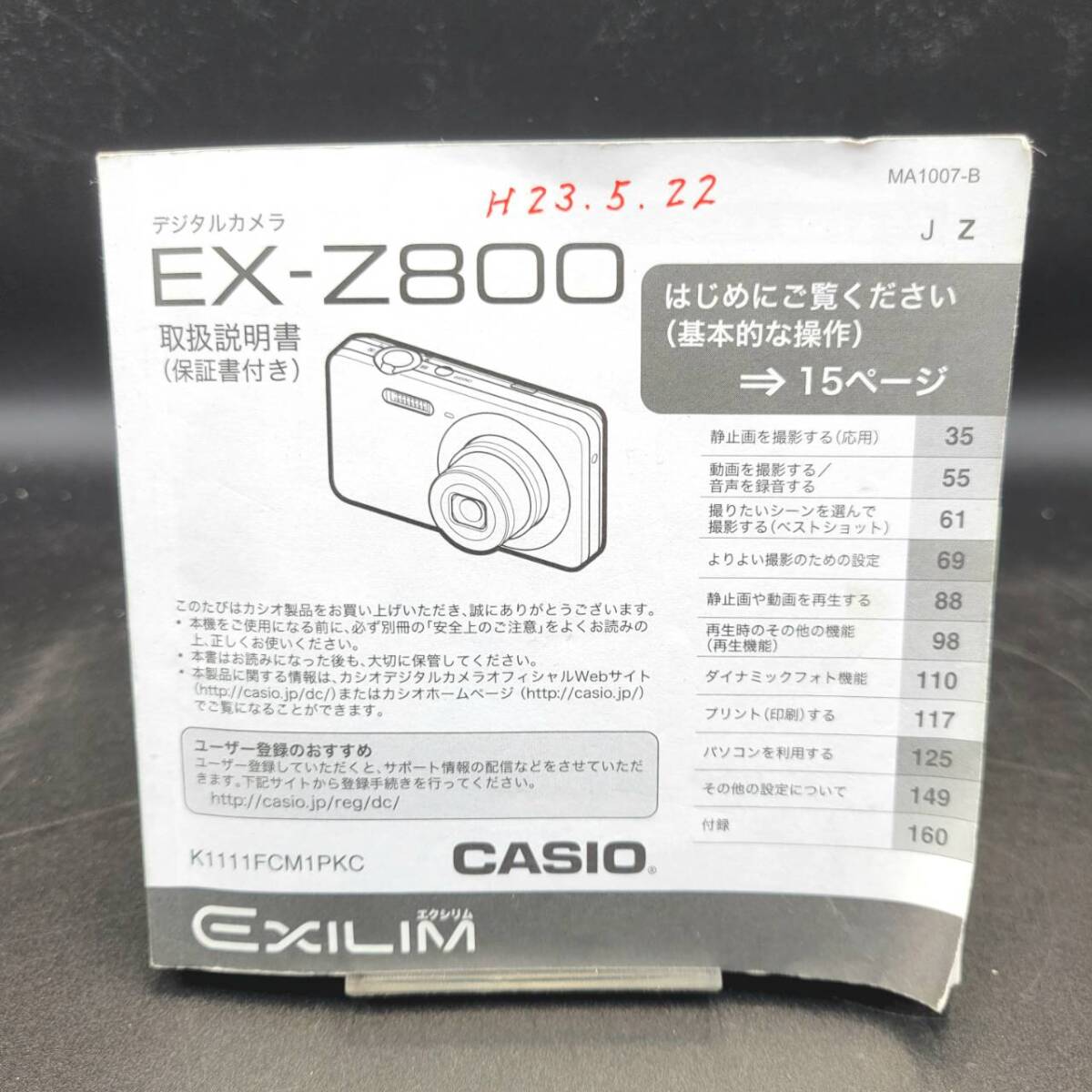 Yahoo!オークション - CASIO / デジタルカメラ / EX-Z800 ｜ カシオ