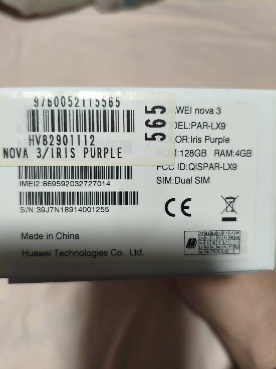 Yahoo!オークション - huawei nova 3 PAR-LX9 googleサービス利用可能...