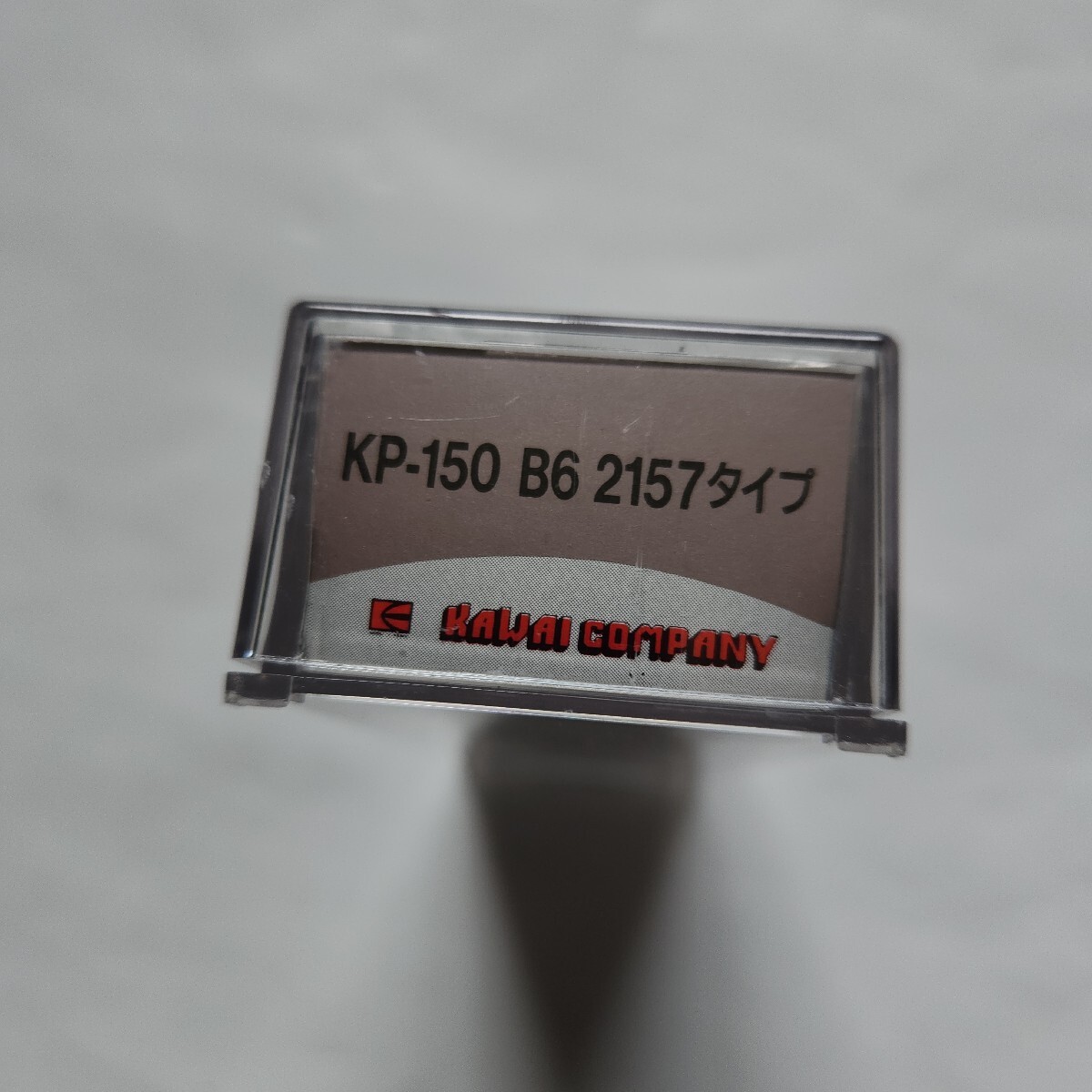 カワイ KP-150 蒸気機関車 B6 2157 ジャンク品扱い(蒸気機関車)｜売買されたオークション情報、yahooの商品情報をアーカイブ公開 - オークファン（aucfan.com）