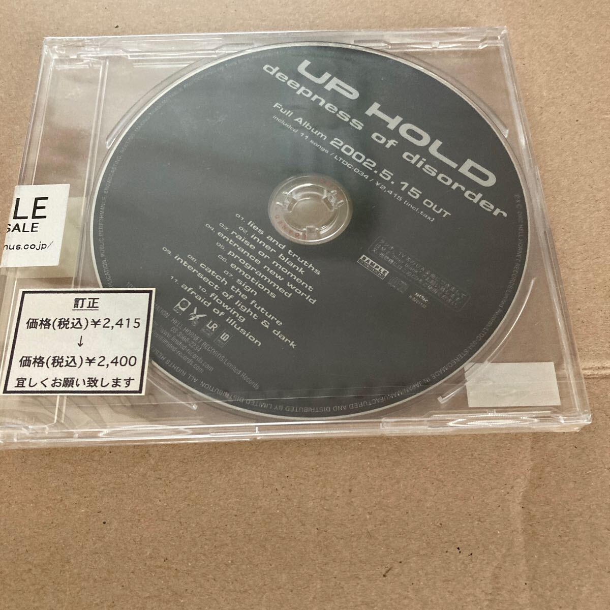 Yahoo!オークション - n 4585 非売品 uphold deepness of disorder サ...