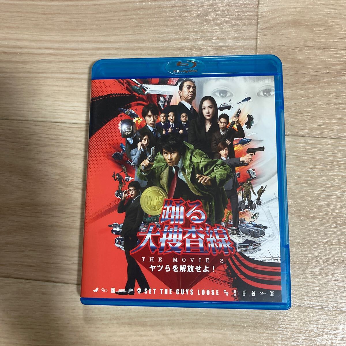 Yahoo!オークション - n 4838 踊る大捜査線 THE MOVIE 3 ヤツらを解放...