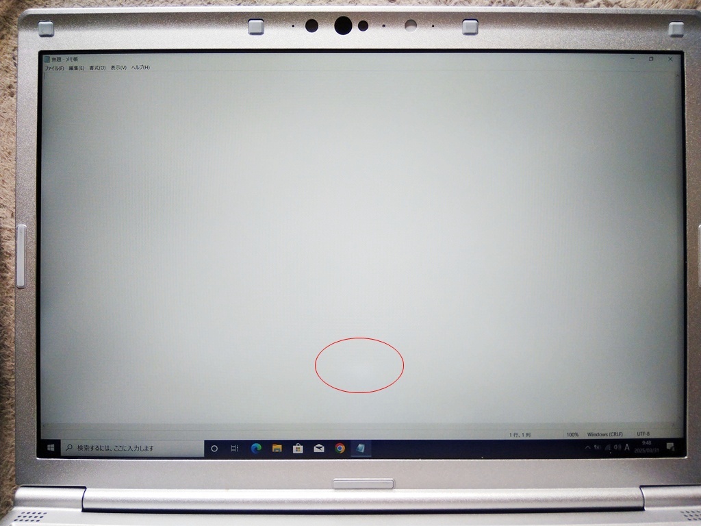Yahoo!オークション - パナソニック 液晶パネル CF-SV7 CF-SV8 CF-SV9 ...