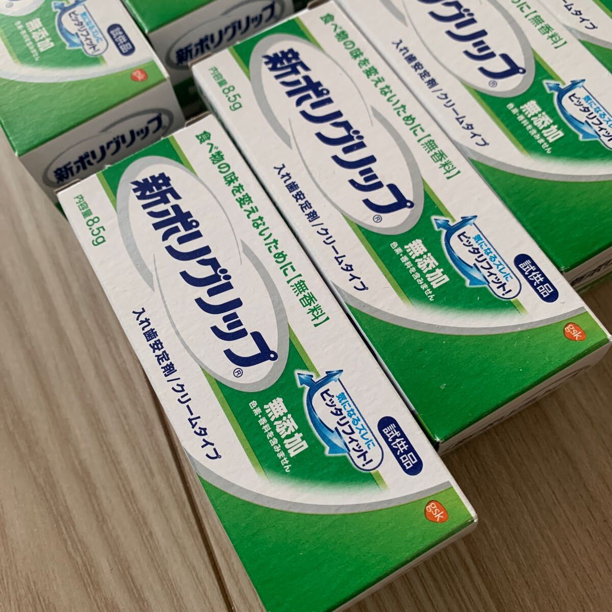 Yahoo!オークション - 新ポリグリップ 入れ歯安定剤 無添加 試供品8個...