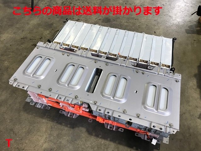 Yahoo!オークション - ニッサン リーフ AZE0 リチウムモジュール 1台分...