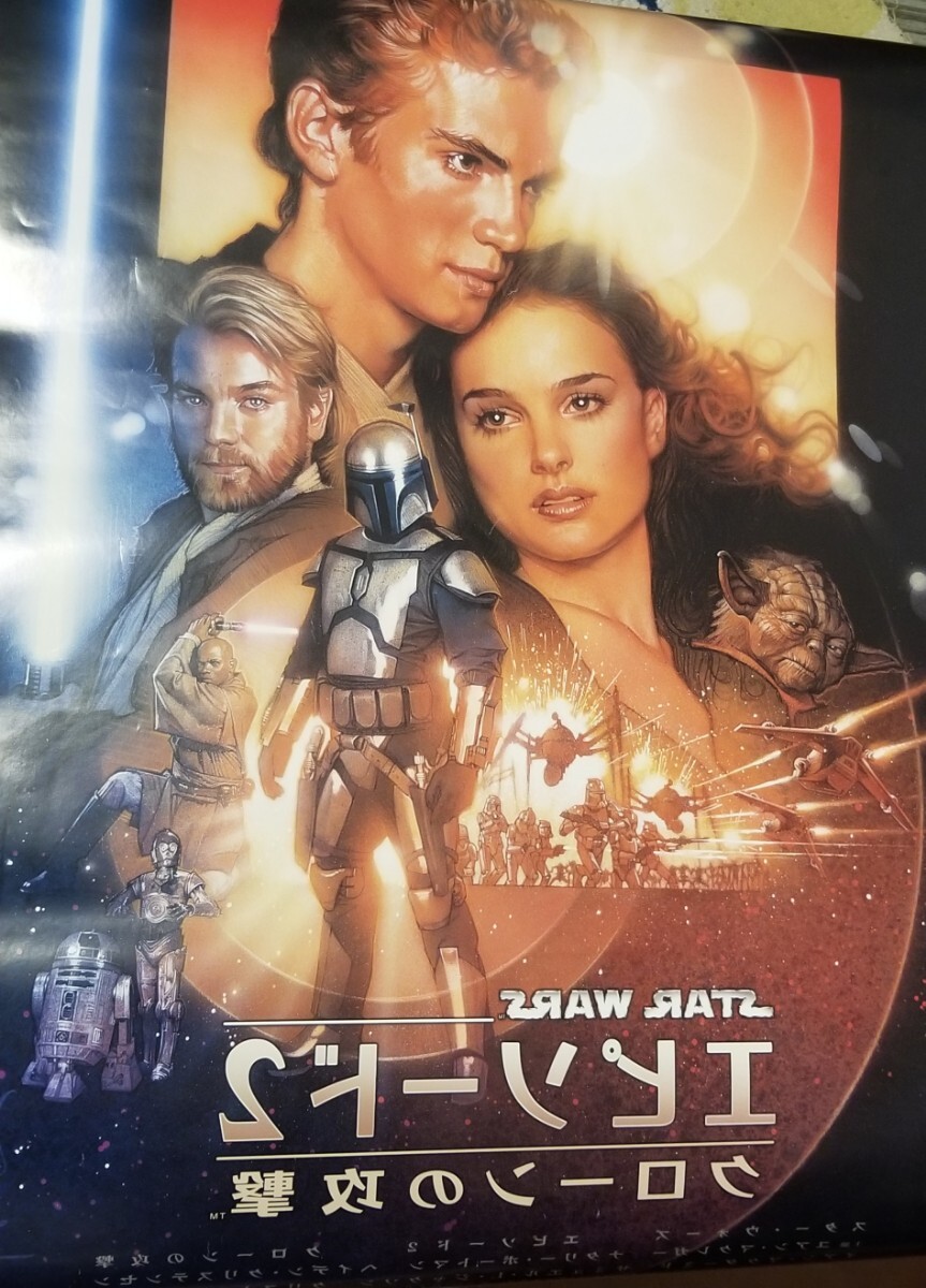 Yahoo!オークション - 大型 B2判 スターウォーズ EP2 ポスター クロー...