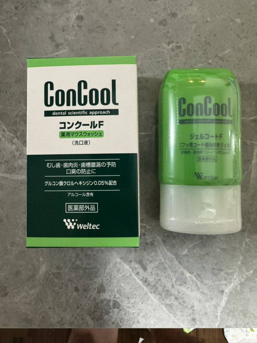 Yahoo!オークション - ConCool コンクールF 100ml×1個 ジェルコートF...