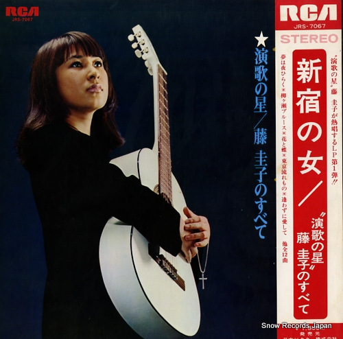 Yahoo!オークション - 藤圭子 新宿の女 JRS-7067