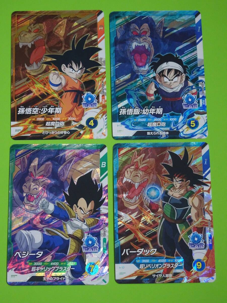 Yahoo!オークション - SDV3-PUR1 SDV3-PUR2 SDV3-PUR3 SDV3-PUR4 【4...