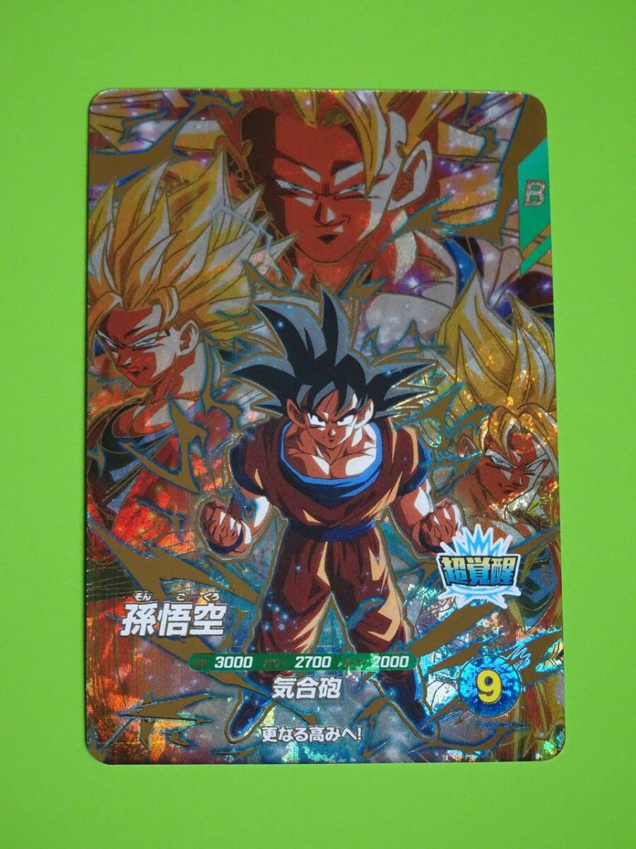 Yahoo!オークション - SDV3-002 孫悟空 GDR ドラゴンボールスーパーダ...