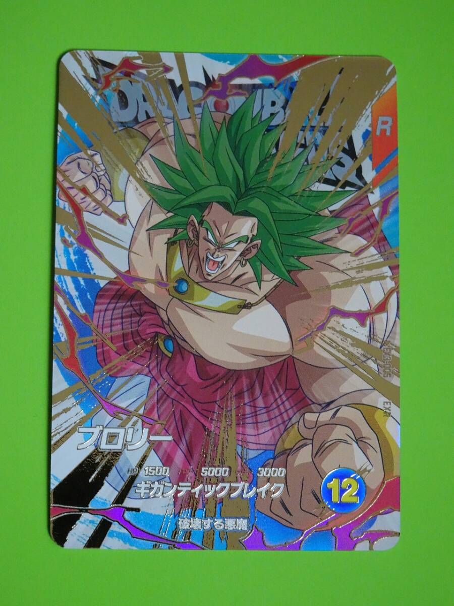 Yahoo!オークション - EX3-005 ブロリー EXR SDV3 ドラゴンボールスー...